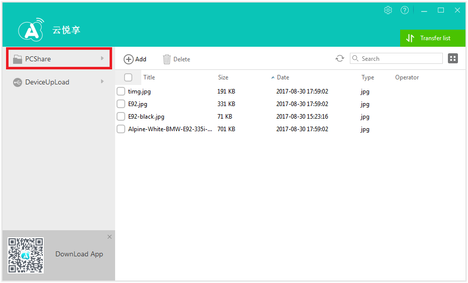 AirShareUp-compartilhando-arquivos-no-PC-PCShare-1 | Leawo Centro de ...