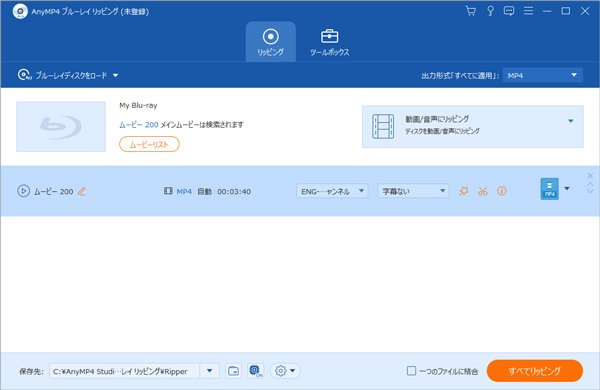 AACSとは？仕組みから復号ライブラリ・解除ソフトまで徹底解説【2026年最新版】
