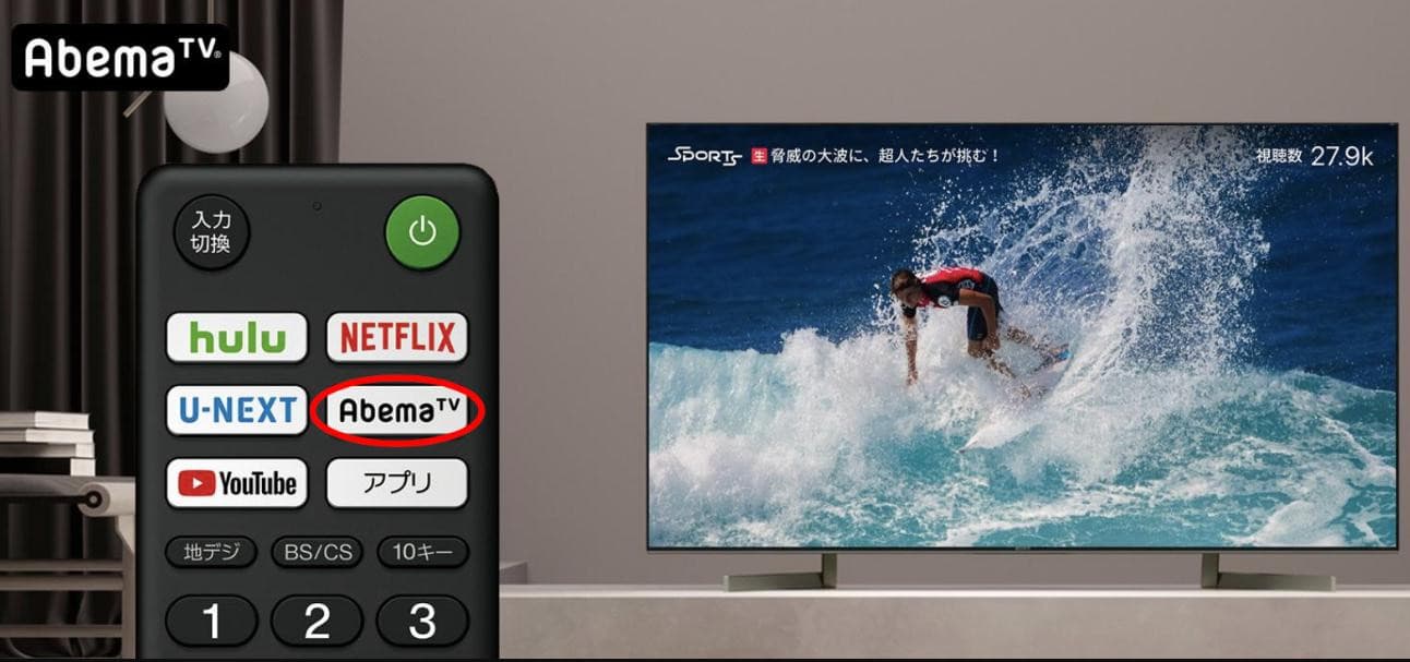 徹底解説！AbemaTVをテレビで見る方法を紹介！テレビで見れない時の対処法も！