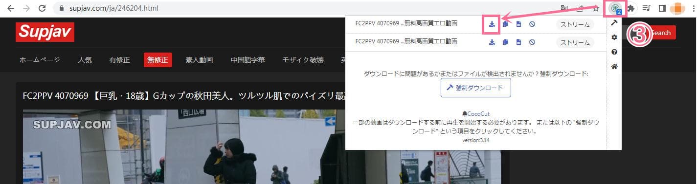 PC・スマホでSupjavから動画をダウンロード・保存する方法は？おすすめの動画ダウンローダーを紹介！