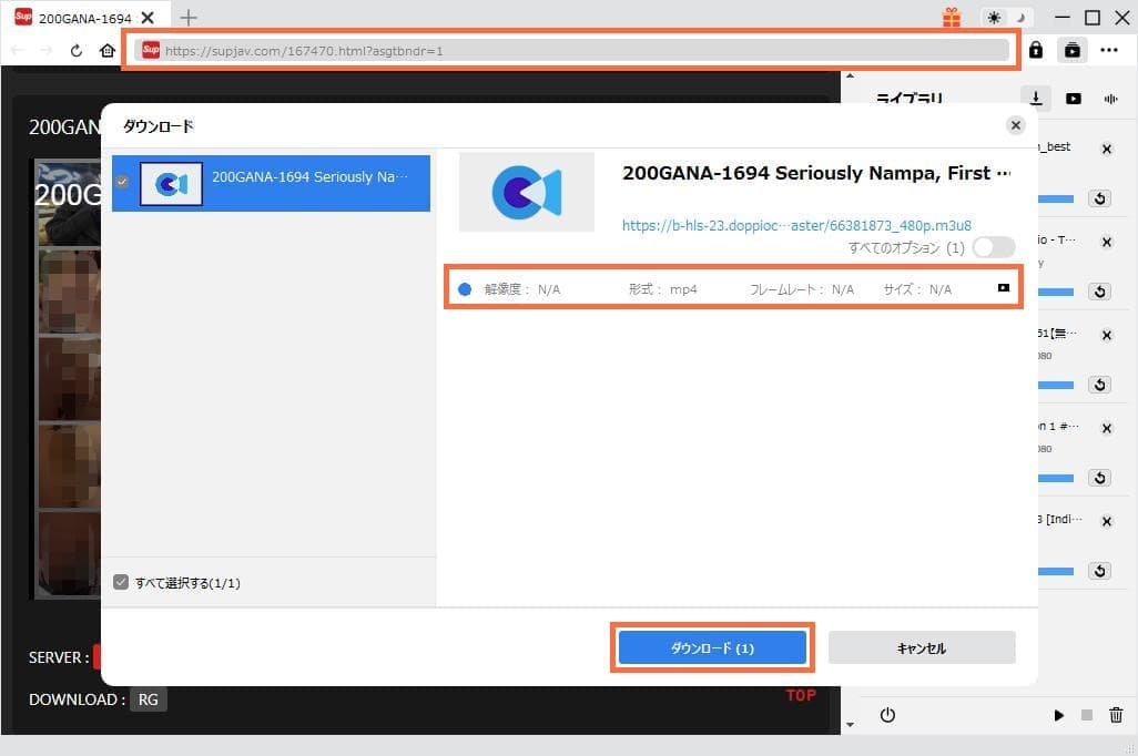 PC・スマホでSupjavから動画をダウンロード・保存する方法は？おすすめの動画ダウンローダーを紹介！