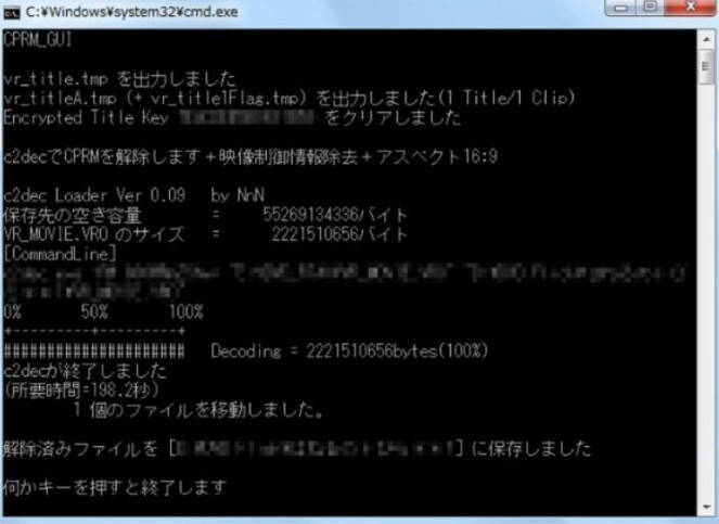 【2026年最新】地デジ録画DVDのCPRM解除、どうする？: お役に立つかもしれないブログ